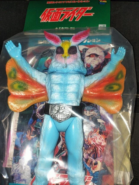 [MEDICOM TOY] MASKED KAMEN RIDER Docgander kaijin Sofubi Luminous ...