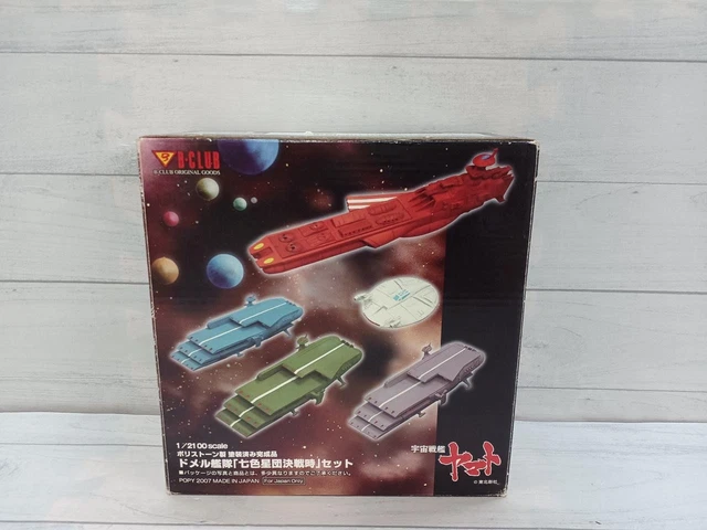 B-CLUB 1/21 SCALE Space Battleship Yamato $239.85 - PicClick CA