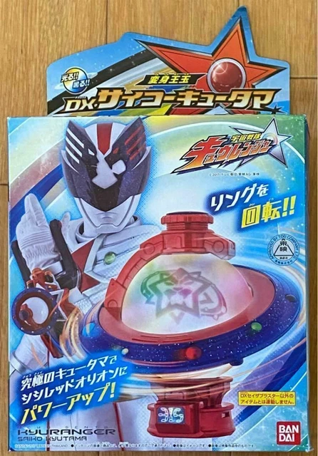 POWER RANGERS UCHU Sentai Kyuranger DX Saiko Kyutama Megazord Jouet ...