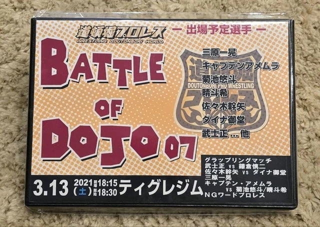 DOTONBORI PRO WRESTLING DVD Battle Of Dojo Series 7 & 8 Used JJ3 £26.32 ...