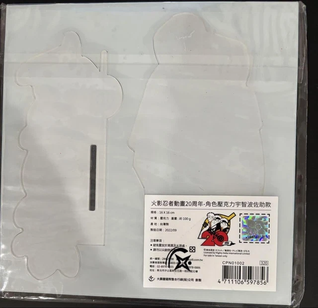 NARUTO SASUKE ACRYLIC Stand Taiwan-Exclusive 20th Anniversary Anime da ...
