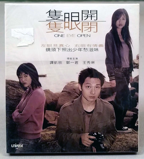 ONE EYE OPEN, 2004 Mango Wong film VCD Hong Kong, scellé + étui à ...