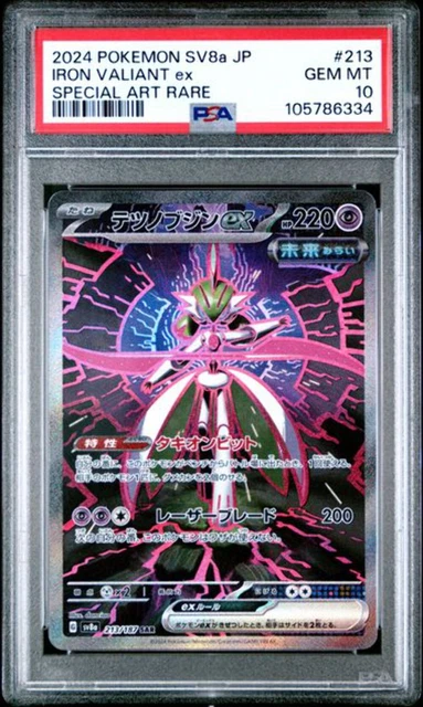 IRON VALIANT EX 213/187 Psa 10 Japanese $96.00 - PicClick AU