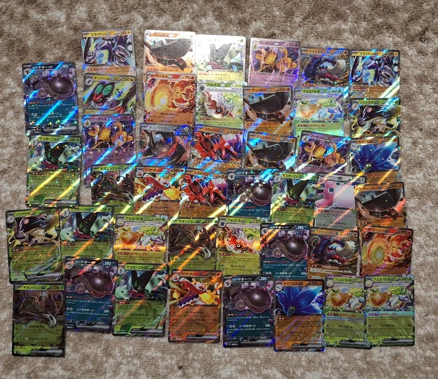 BULK LOT 200 Random Pokemon Card Japanese EX RR RRR BULK Cards TCG £70. ...