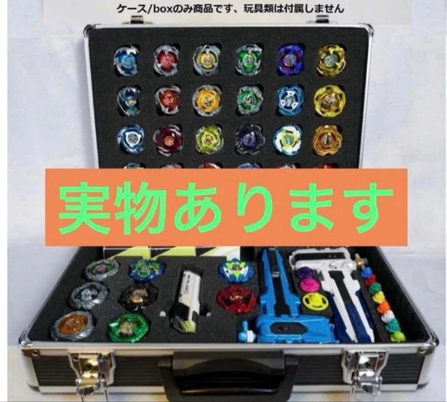 DREAM BOX DREAMBOX Beyblade X BEYBLADE Gear Case $450.23 - PicClick CA