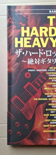 THE HARD ROCK HEAVY METAL Band Score Sheet Music Heavy Metal Collection ...