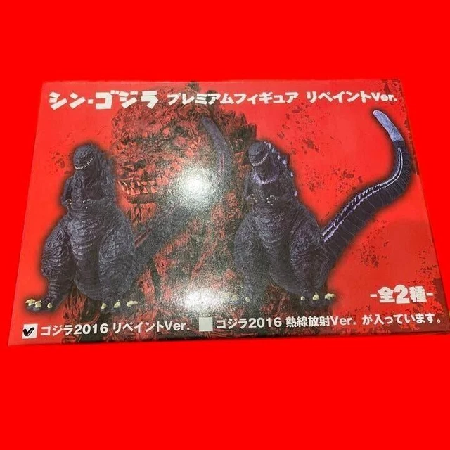 SEGA SHIN GODZILLA PM Premium Pvc Figure Repaint ver. Height 130mm 5 ...