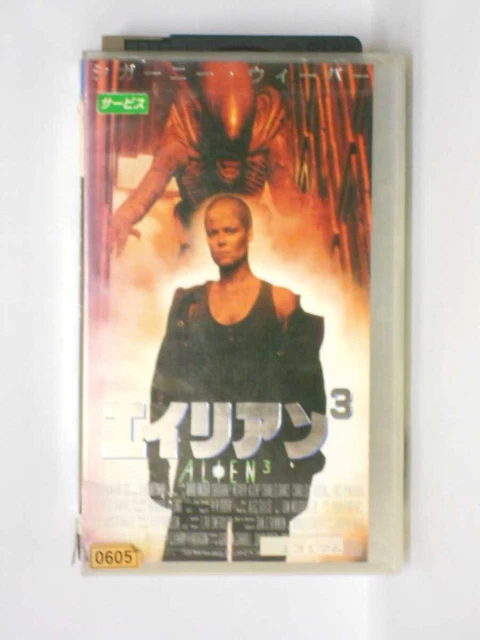ALIEN 3 VHS Super Video Used Subtitles, 115min, worn slipcase YYF £36. ...