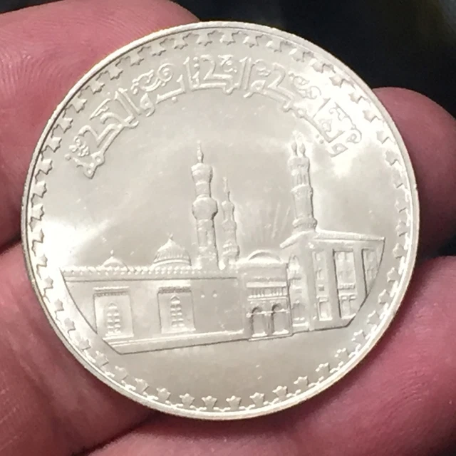 1970-72 1000TH ANNIVERSARY Egypt Silver 1 Pound Coin Al Azhar Mosque £ ...
