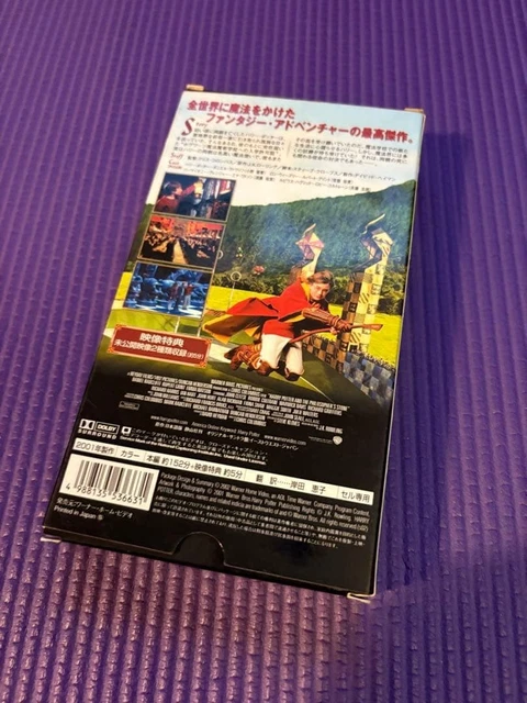 HARRY POTTER VHS Videotape Philosopher's Stone £98.00 - PicClick UK