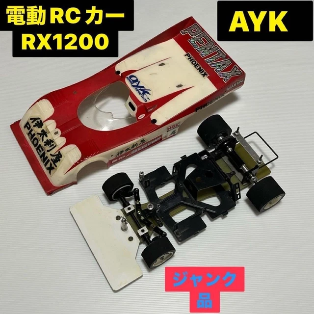 AYK RX1200 ELECTRIC RC Car JUNK Parts Repair RC Car Chassis Aoyagi £261 ...