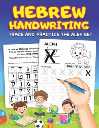 HEBREW HANDWRITING LEARN To Write The Hebrew Alphabet By Tracing hebrew-handwriting-learn-to-write-the-hebrew-alphabet-by-tracing