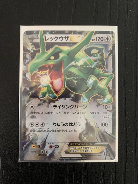 CARTE POKÉMON JPN Rayquaza EX 019/048 XY Best Of XY EUR 16,00 - PicClick FR