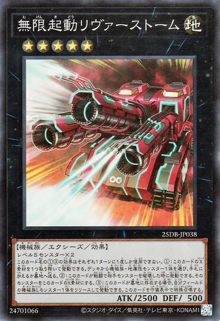 YUGIOH 25DB-JP038 INFINITRACK River Stormer Super Rare Japanese NM $4. ...