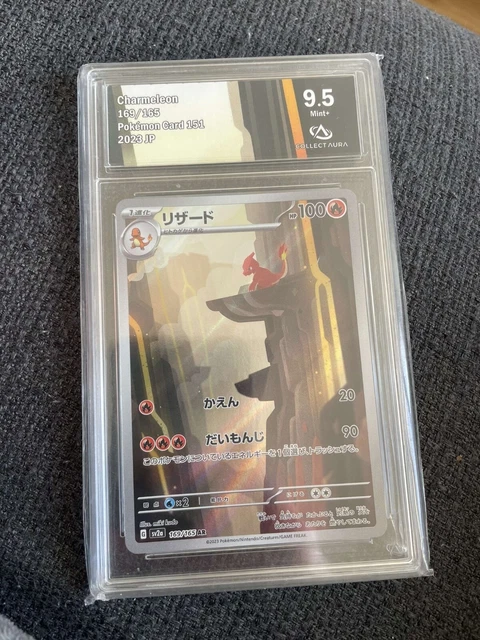 CARTE POKÉMON CARD 151 Reptincel Jap 169/165 9,5 collect aura 2023 JP ...