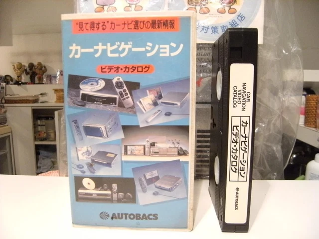 MAP TRAVEL OLD Cars Autobacs Car Navigation Video Catalog £71.59 ...