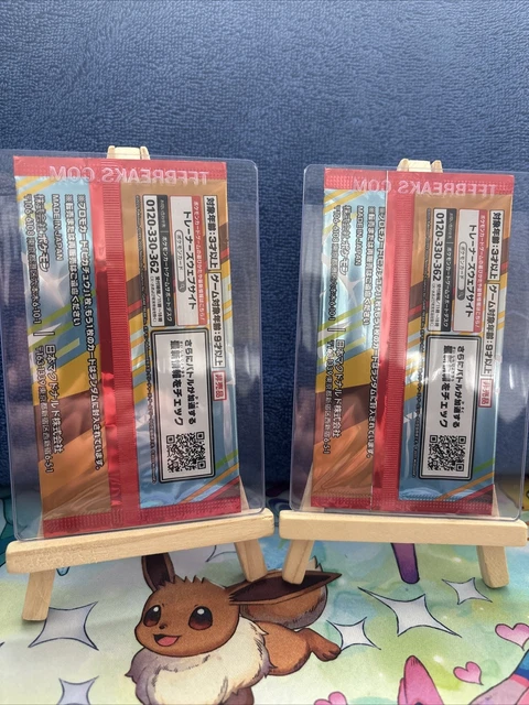 POKEMON MCDONALDS HAPPY MEAL 2025 PROMO JAPANESE BOOSTER PACKS X2 Minty Fresh £90.63 - PicClick UK
