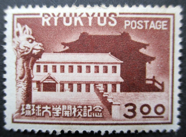 RYUKYU IS 1951 Ryukyu University UM. SG19. See Details. £18.27 ...