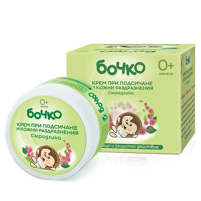 CRÈME DE CHANGE contre les irritations cutanées Bébé Bochko Sumac Oxyde ...