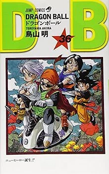 DRAGON BALL 36 de Akira Toriyama | Livre | état très bon EUR 3,32 ...