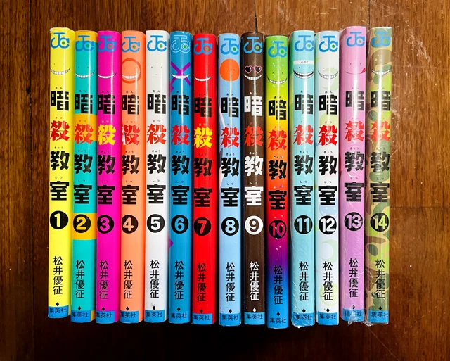 MANGA ANSATSU KYOSHITSU Assassination Classroom edizione giapponese vol ...