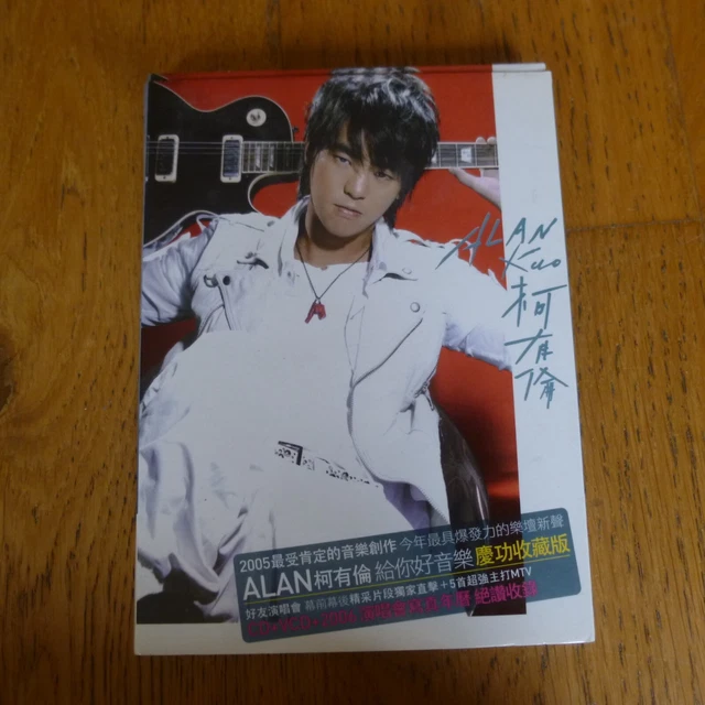 ALAN KUO KO Debut Album CD VCD Cantopop Free UK P+P £11.99 - PicClick UK