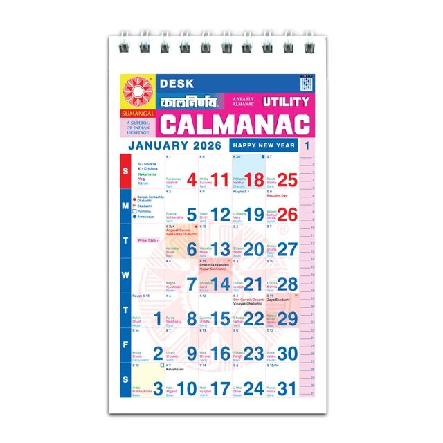 KALNIRNAY 2026 ENGLISH Calendar Kalnirnay Panchang 2026 Office Wall ...
