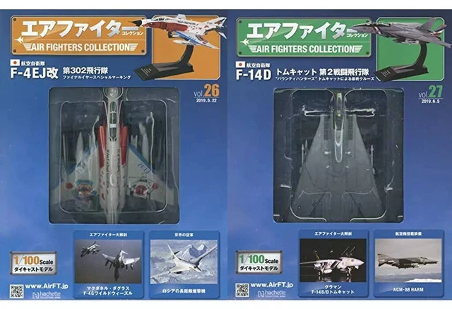 HOBBY MAGAZINE SET With Appendix Air Fighter Collection 26 27 £86.70 ...
