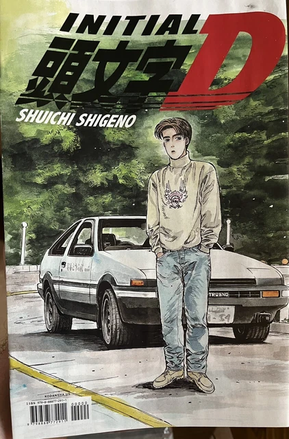 FREE COMIC BOOK Day 2024: Initial D & Kaina Of Great Snow #1 * Fcbd £1. ...