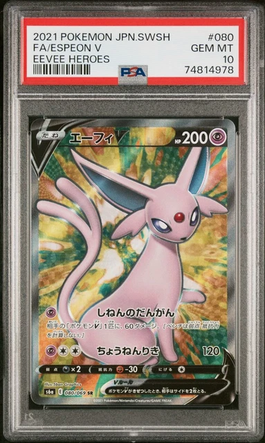 POKÉMON JAPANESE ESPEON V Sr 080/069 Eevee Heroes Psa 10 EUR 1,16 ...