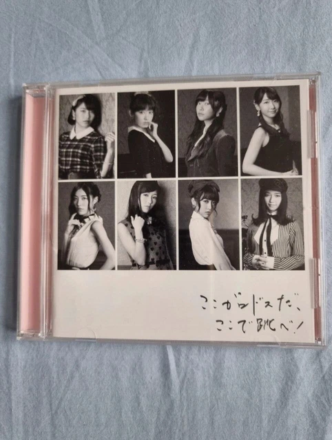 AKB48 ALBUM JPOP koko gādosuda, koko de tobe! EUR 15,00 - PicClick FR