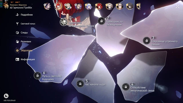 HONKAI STAR RAIL 🌸26 Legendary Characters🌸- Phaenon, Tribbie,Castorice ...