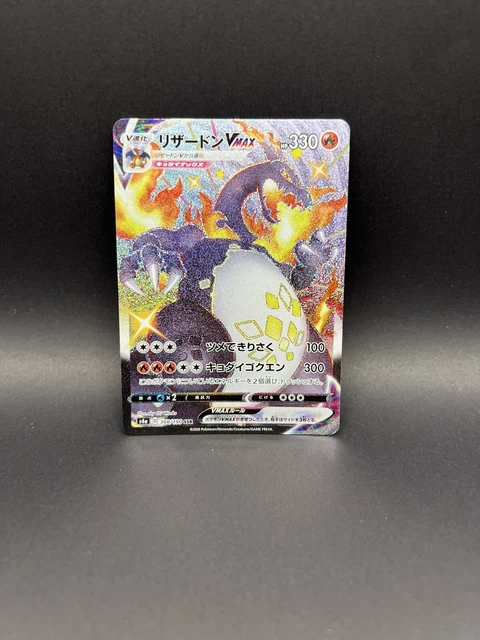 POKEMON CARD JAPANESE - Charizard V MAX Shiny Star 308 190 SSR S4a NM ...