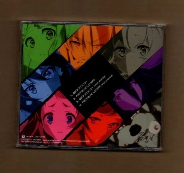 FRANCHOUCHOU ACHIBANA NECROMANCY TV ZombielSaga ouverture CD 1063 H6 ...