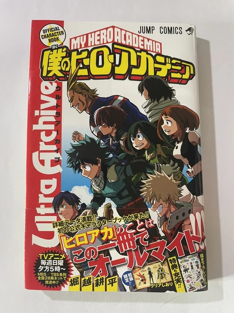 MY HERO ACADEMIA: Ultra Archive Official Character Book Japanese Kohei ...