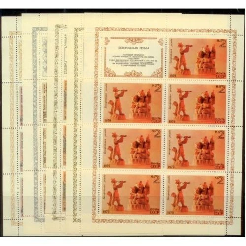 1979 USSR RUSSIA Art stamps 5 different sheets in a lot MNH £6.02 ...