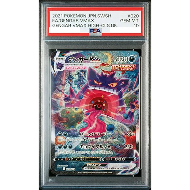 PSA 10 GENGAR 020/019 VMAX SA Alt Art 2021 High Class Deck Pokemon Card JPN #275 EUR 2.170,09 ...