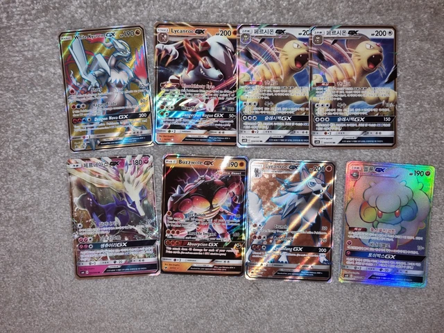 AN ASSORTMENT OF pokemon EX GX V VMAX and tag team cards, In korean and ...