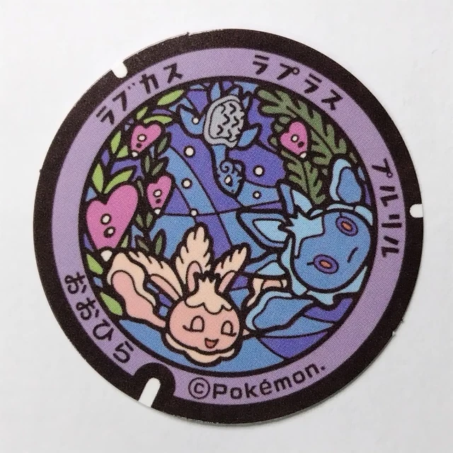 LUVDISC & LAPRAS & Frillish Pokemon Pokefuta Manhole Seal Sticker ...