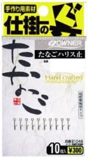 OWNER 81046 TANAGO Harris Stop Small $16.69 - PicClick CA