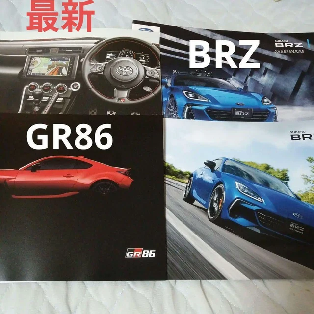 TOYOTA GR86 CATALOG Subaru Brz £42.86 - PicClick UK