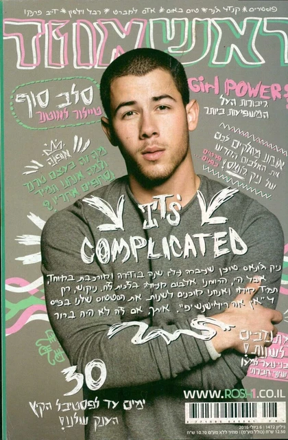 NICK JONAS JONAS Brothers COVER Israeli Magazine Rare 2016 EUR 44,02 ...