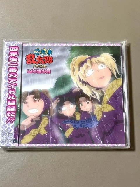 CARTE NINTAMA RANTARO CD 4th Dan 4g EUR 79,34 - PicClick FR