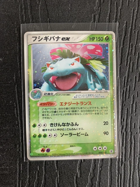 CARTE POKÉMON JPN Venusaur EX 004/052 Bloc EX Starter Deck Fire Red & Leaf Green EUR 70,00 ...