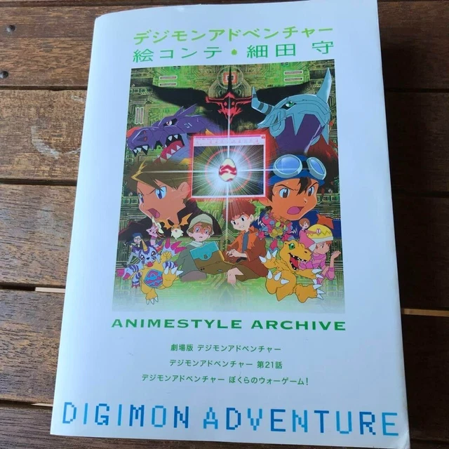DIGIMON ADVENTURE ANIME Style Archive Storyboard Pmamoru Hosoda £106.22 ...