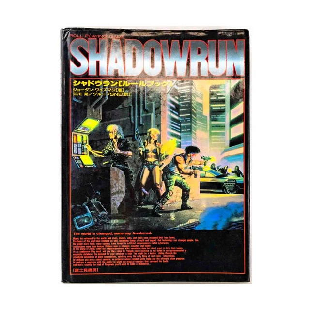 FASA SHADOWRUN ÉTRANGÈRE Shadowrun (Japonais Édition) VG NM EUR 202,57 ...