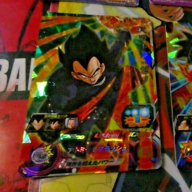 DRAGON BALL Z Gt Dbz Dbs Heroes Card Prism Super Rare Carte Bm1 061 Sr Japan M EUR 2,38 ...