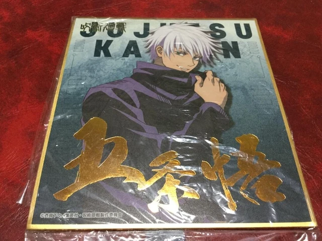 GOJO SATORU JUJUTSU Kaisen Illustration Colored Paper £53.38 - PicClick UK