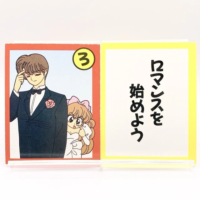 AZUSA SHIRATORI RANMA 1/2 Vintage Karuta Card "RO" Anime Japan Rare ...