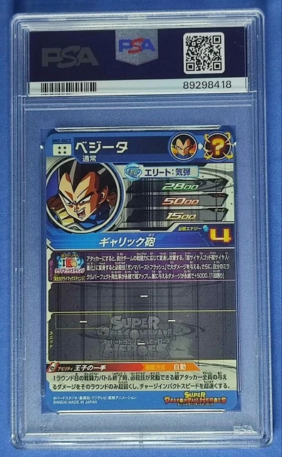 DRAGON BALL TCG :PSA :10 : Vegeta : BM2-SEC3 : Secret Rare : Big Bang Mission 2 EUR 131,46 ...